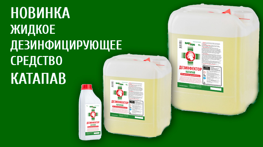Оборудование для бассейнов, Бассейны и обoрудование, Новум